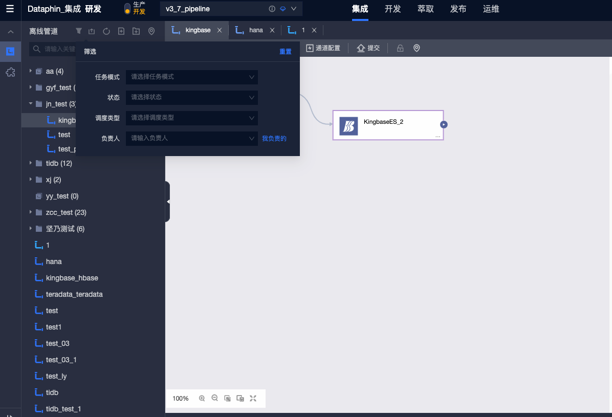 Dataphin V3.7 版本发布！通过国产化适配、数据研发体验优化、数据治理能力提升和标签平台，帮助企业加速构建数据中台-阿里云开发者社区