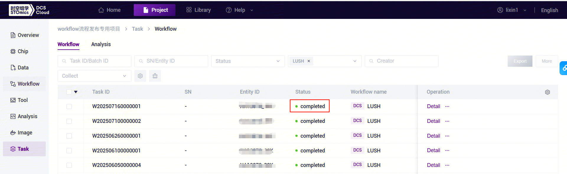 LUSH_Germline_FASTQ_WGS 用户手册 | 帮助中心